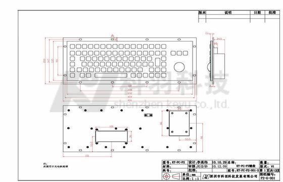 IP65 Waterproof Industrial Keyboard With Trackball