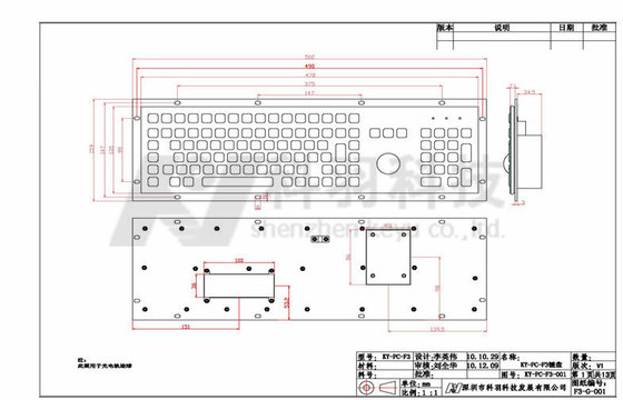 106 Key Stainless Steel Keyboard With Trackball , Full Function Keys And Numeric Keypad