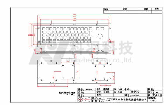 CE , ROHS Industrial Keyboard With Trackball , USB Hub , Water Proof EN55022