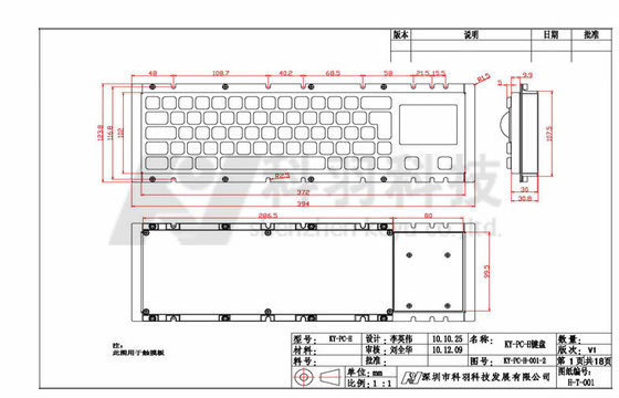 NEMA4 , IK7 Industrial Keyboards With Trackball , Key Stroke Travel 4mm