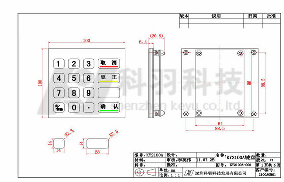 Silver Mini Metal Numerical Keypad , Kiosk 16 Flat Flush Key