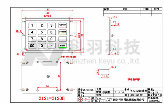 Non Encrypted Metal Numeric Keypad For Self Service Terminal