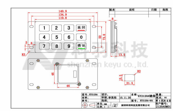 12 Flat Key Metal Numeric Keypad Front Panel Kiosk Banking Use