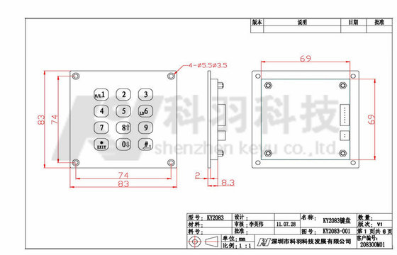 12 Dome Key Metal Numeric Keypad Waterproof With Backlight