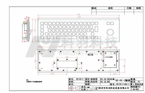 Waterproof Metal Panel Mount Keyboard With Trackball For Industrial Kiosk