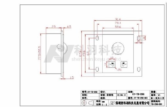 Kiosk Industrial Trackball Pointing Device Vandal Resistance