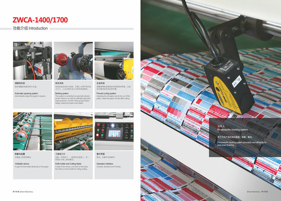 Automatic Paper Sheet Cutting Machine / Paper Cutter Machine