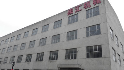 Quanhui Machine Manufacture Co., Ltd.