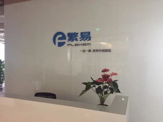 ChinaTouch Screen HMICompany