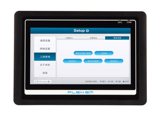 7  Inch 4 Wires Resistive Touch Screen HMI With PLC Integrator For Boiler supplier