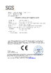Shanghai Flexem Technology Co.,Ltd