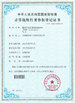 Shanghai Flexem Technology Co.,Ltd