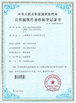 Shanghai Flexem Technology Co.,Ltd
