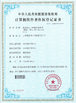 Shanghai Flexem Technology Co.,Ltd
