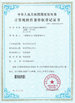 Shanghai Flexem Technology Co.,Ltd