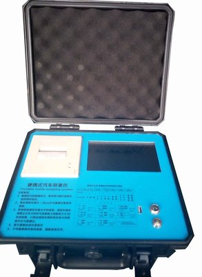 Wireless Portable Dynamic Axle Truck/Vehicle/Wheel Scale Weighbridge Weighing Pad IN-PT011-1 supplier
