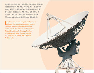 InterStellar Technologies Co.,Ltd