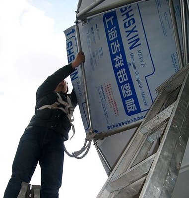 Antenna Auto Deicing System supplier