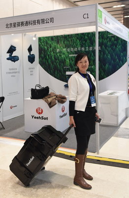 YeehSat U50 - Wave Guide Array Flat Panel Antenna supplier