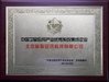 InterStellar Technologies Co.,Ltd