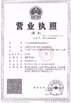 GuangZhou HanFong New Energy Technology Co., Ltd.