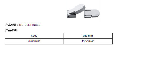 The standard Stainless steel hinges building hardware/SS hinges/hinges for door/hinges for marine hardware
