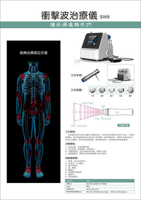 Non Invasive Shockwave Therapy Device For Heel Pain Plantar Fasciitis Treatment