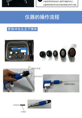 High Power Extracorporeal Radial Shock Wave Therapy Equipment For Plantar Fasciitis