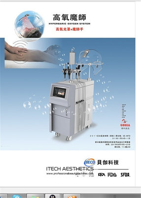 9 In 1 Vertical Hyperbaric Oxygen Facial Machine , Jet Peel Facial Treatment Machine