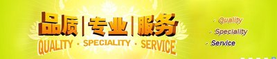 China Janmon Tradall Limited