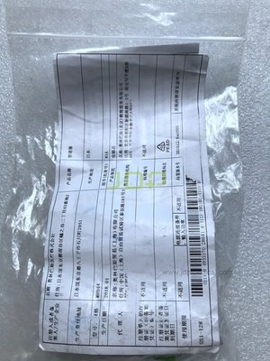 Olympus MH-944 Endoscope Channel Plug for 190/180/160/140/130/100/OES