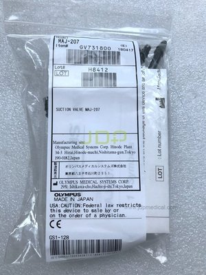 Olympus MAJ-207 SUCTION VALVE