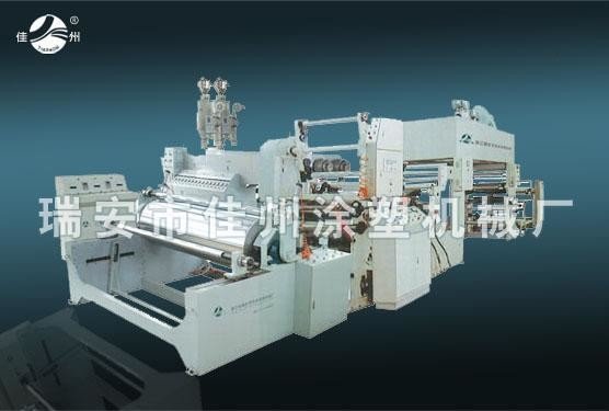 BOPP Coating Machine SDF-E Single-head Compound Extruding Film Machiner