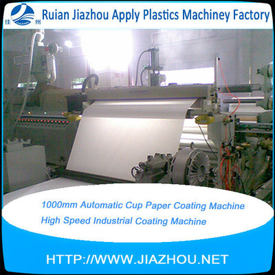 1000mm Automatic Cup Paper Coating Machine High Speed Industrial Coating Machine