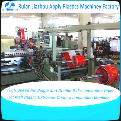 High Speed PE Single and Double Side Lamination Plant Hot Melt Plastic Extrusion Coating Lamination Machine