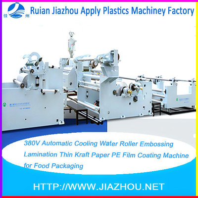 380V Automatic Cooling Water Roller Embossing Lamination Thin Kraft Paper PE Film Coating Machine for Food Packaging