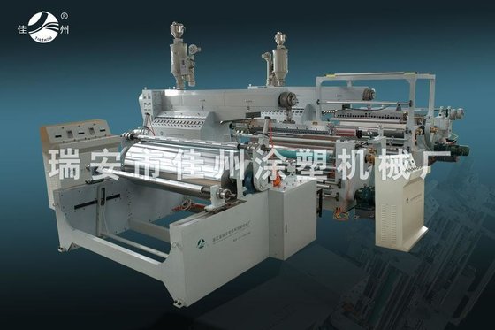 SDF-C Double Extrusion Film Machine