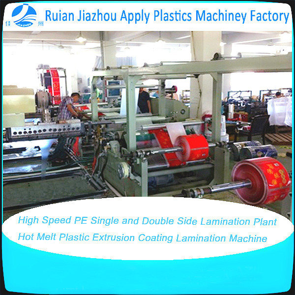 High Speed PE Single and Double Side Lamination Plant Hot Melt Plastic Extrusion Coating Lamination Machine
