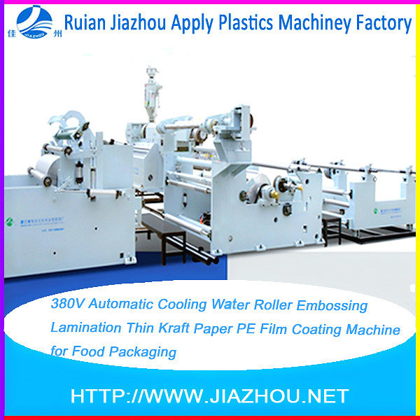 380V Automatic Cooling Water Roller Embossing Lamination Thin Kraft Paper PE Film Coating Machine for Food Packaging