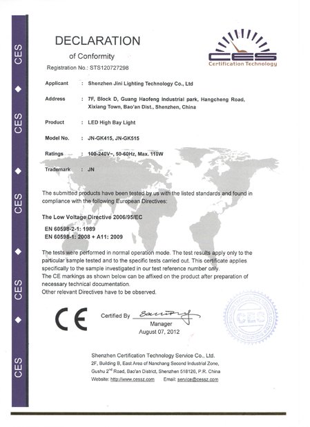 China Shenzhen JiNi Lighting Technology Co., Ltd certification
