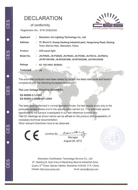 China Shenzhen JiNi Lighting Technology Co., Ltd certification