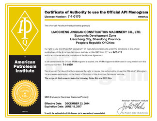 Liaocheng Jinquan Construction Machinery Co.,Ltd