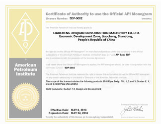 Liaocheng Jinquan Construction Machinery Co.,Ltd