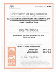 Liaocheng Jinquan Construction Machinery Co.,Ltd