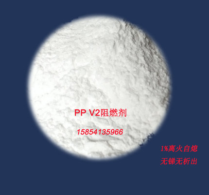 PP Environmental Flame Retardant & Masterbatch(FR/MB-PP V2),1% can reach UL94 V2
