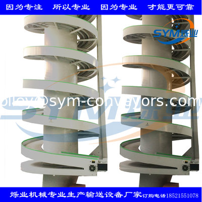 Stainless steel vertical lifting conveyor;screw lifting conveyor