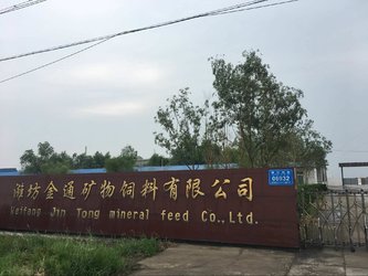 Weifang Jintong Mineral Feed Co., Ltd
