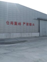 Weifang Jintong Mineral Feed Co., Ltd