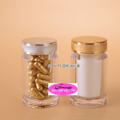 JULUNG new style 30ML transparent PS plastic bottle for food and health care usage