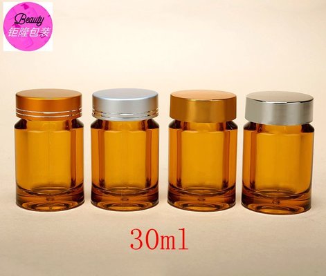 JULUNG new style 30ML transparent PS plastic bottle for food and health care usage